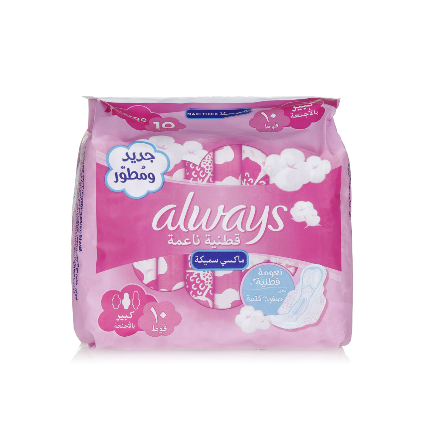 Always Cleo super 10‚'s pads - Waitrose UAE & Partners