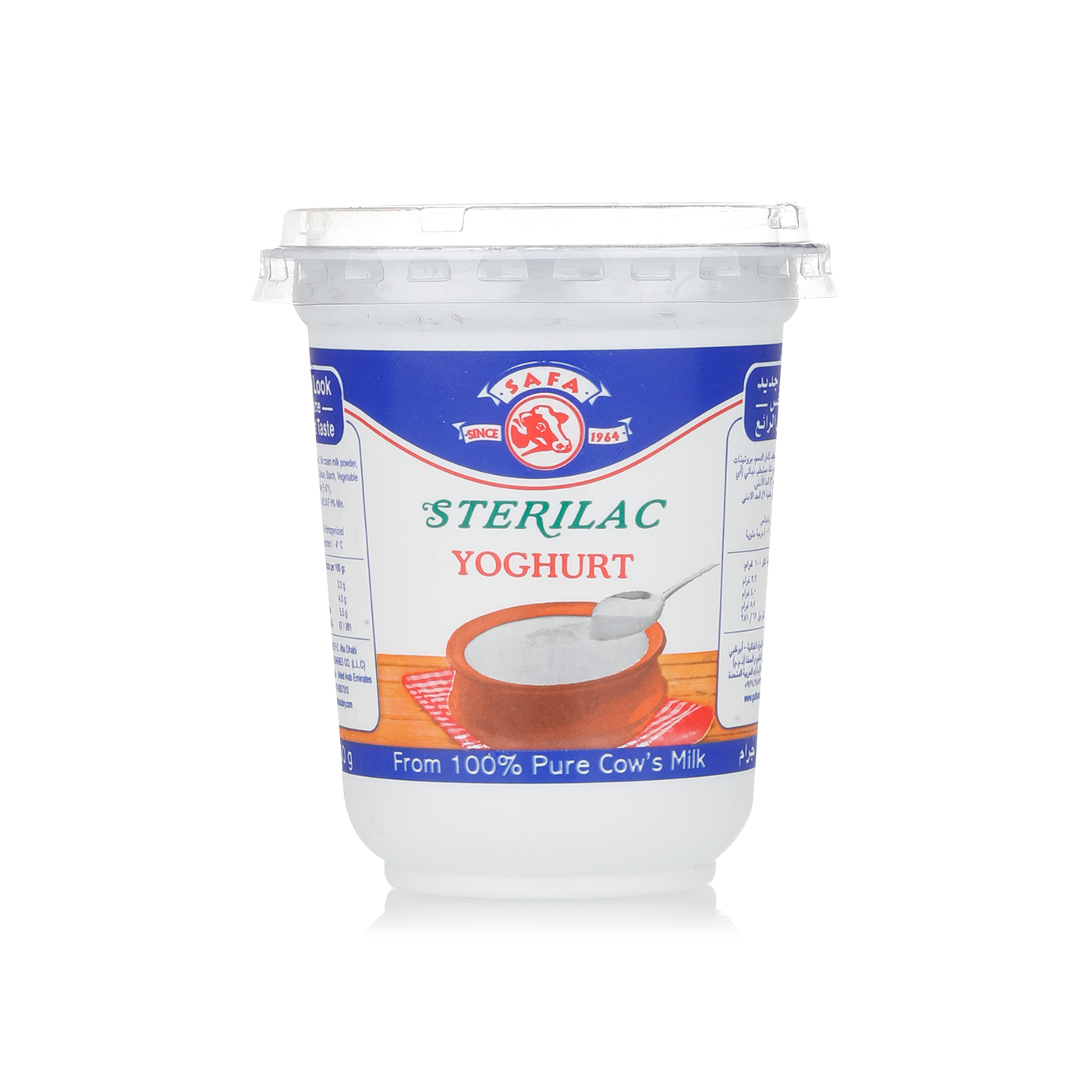 Safa sterilac yoghurt 400g - Waitrose UAE & Partners