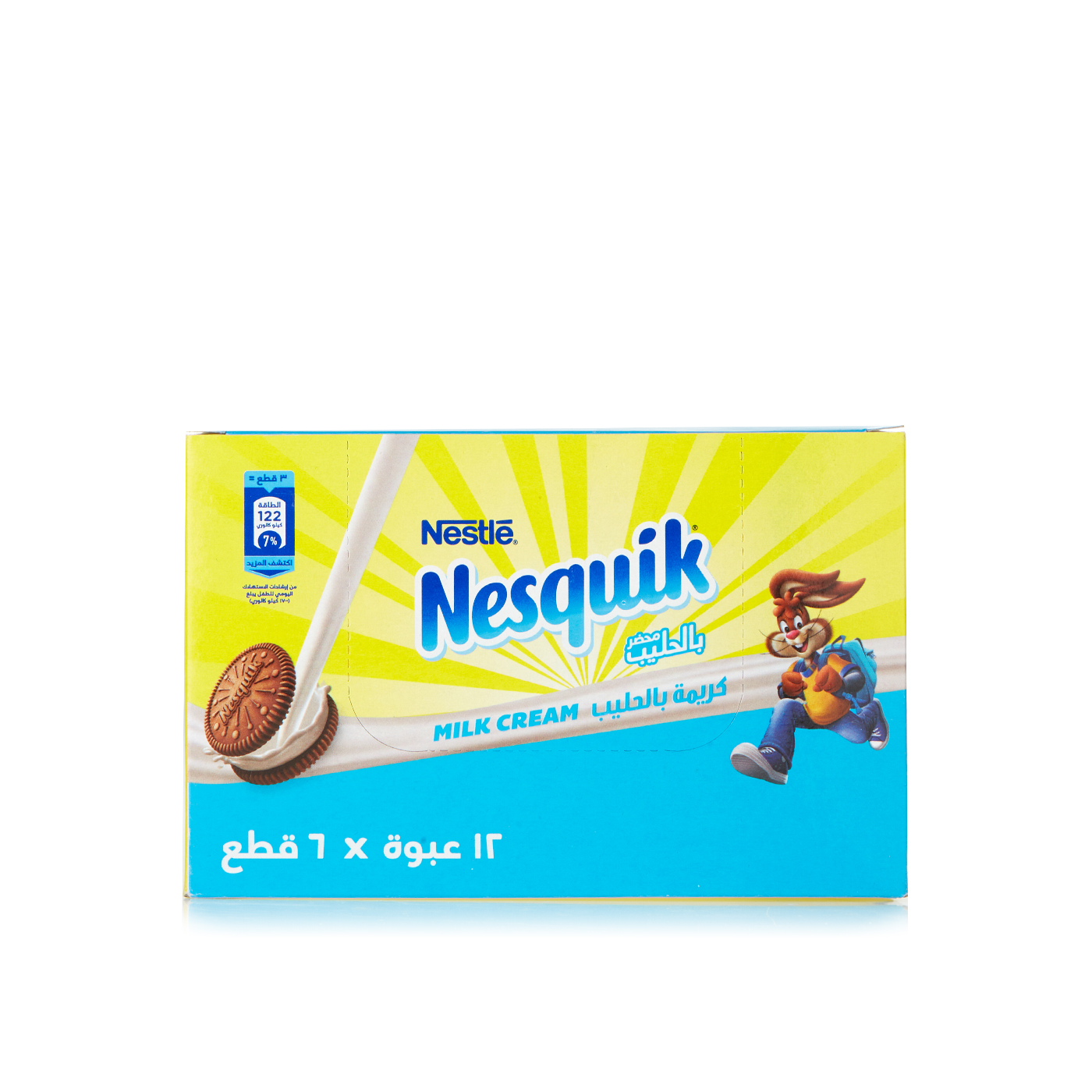 Nestle Nesquik milk cream biscuits 56g - Waitrose UAE & Partners