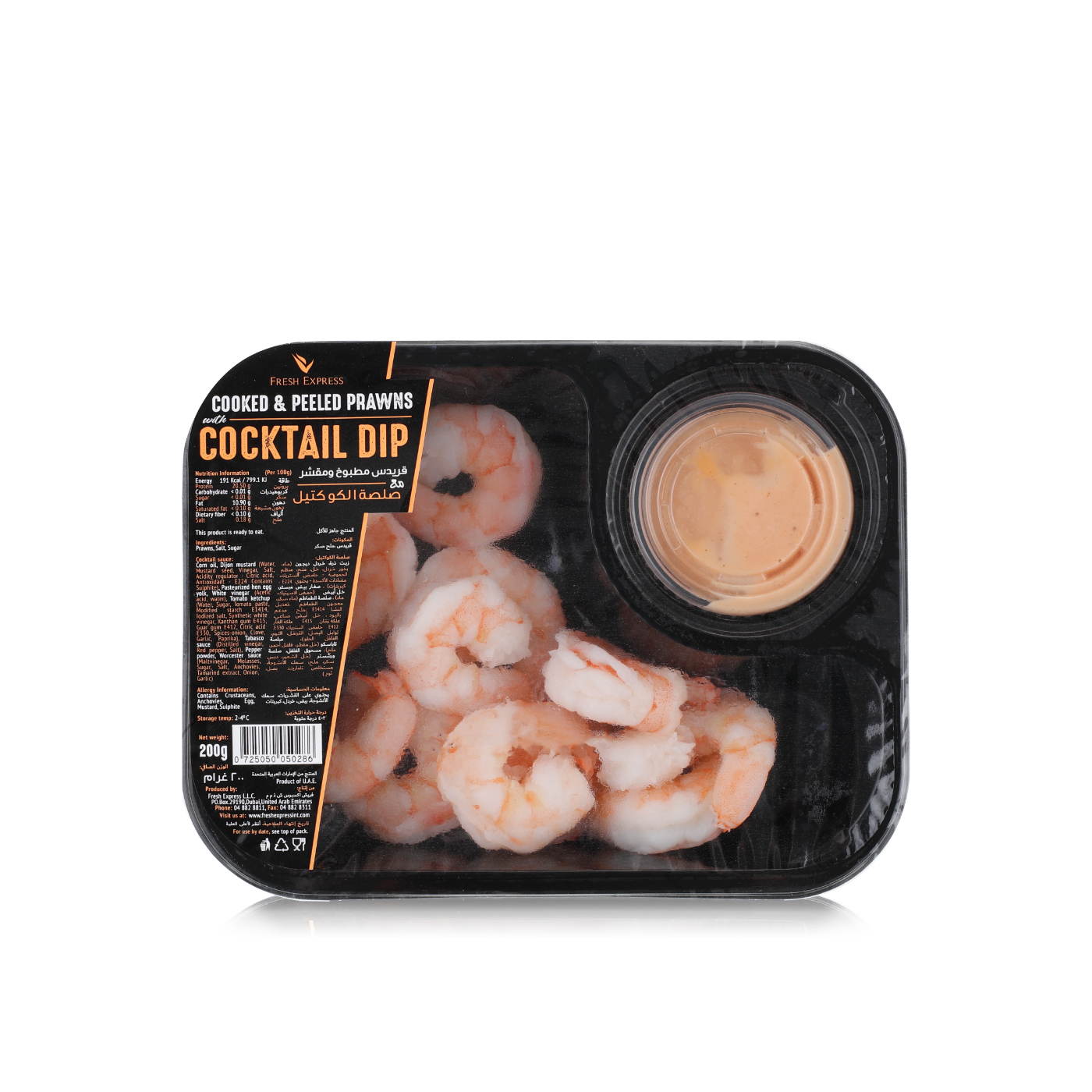 Fresh Express Cooked & Peeled Prawns with Cocktail Dip 200g - Waitrose ...