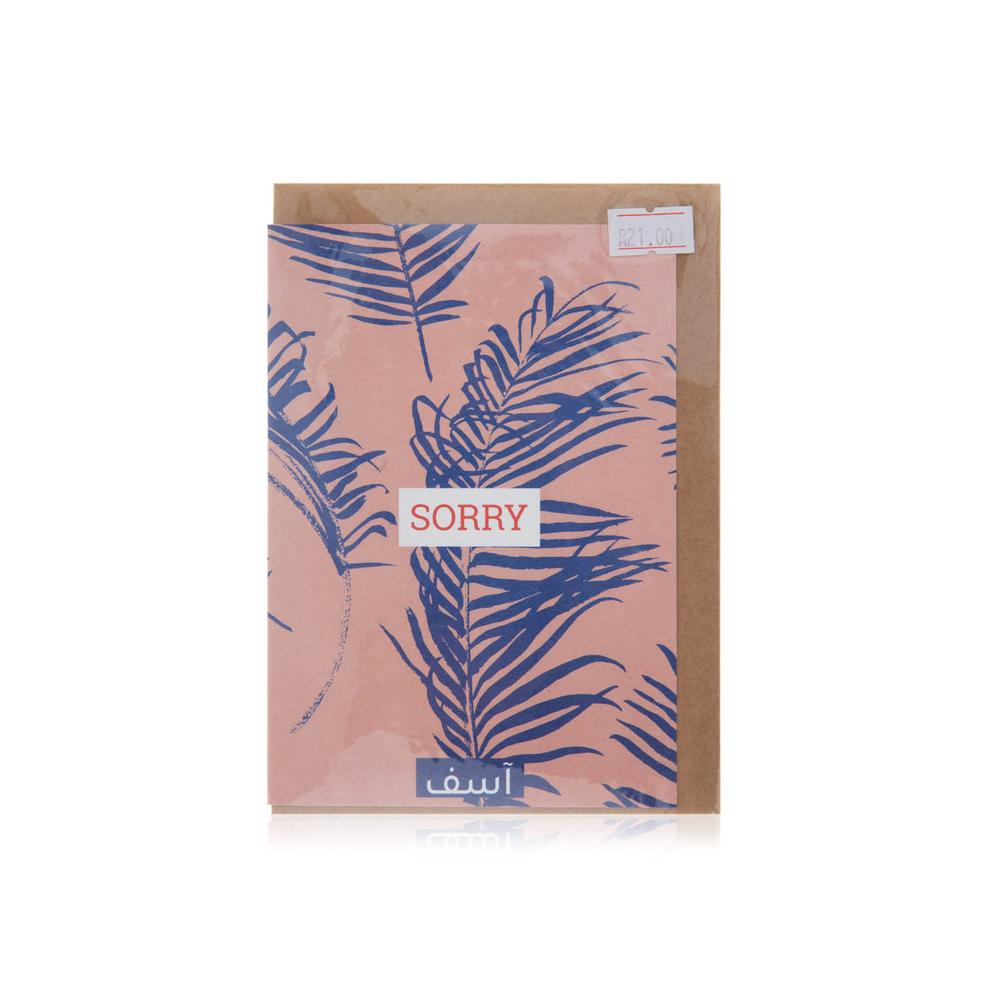 Bumble & Mouse sorry palm leaf card - Waitrose UAE & Partners