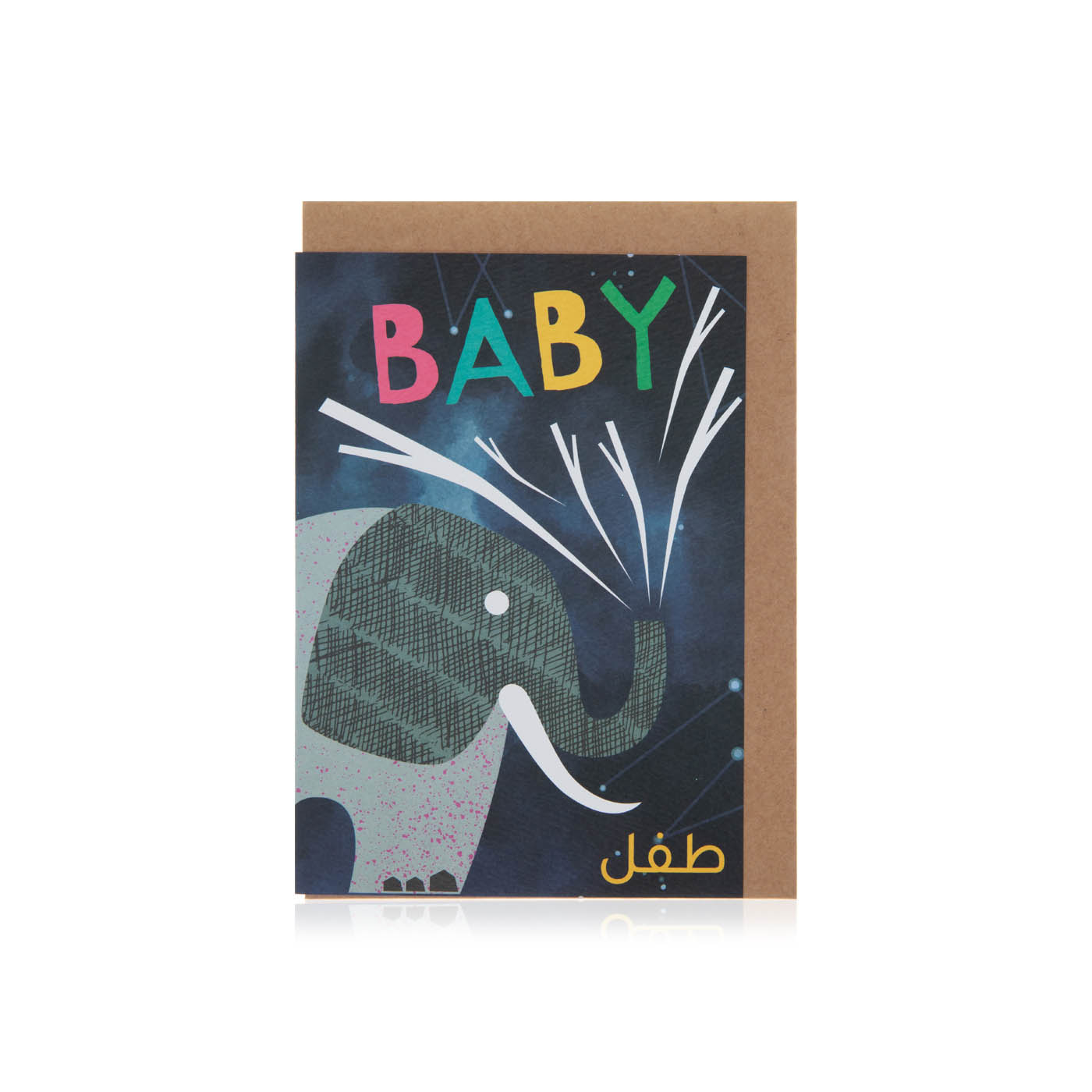 Bumble & Mouse baby elephant card - Waitrose UAE & Partners