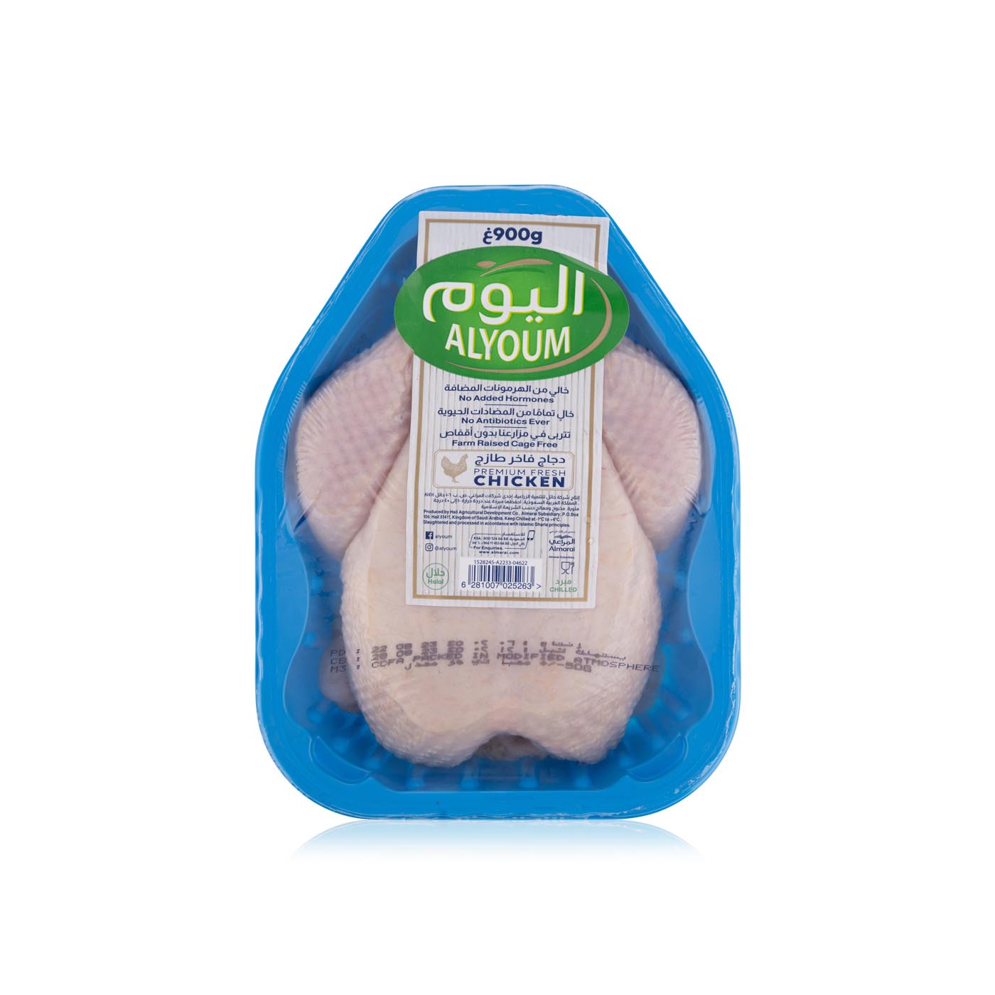 Alyoum premium fresh chicken drumsticks 450g - Waitrose UAE & Partners