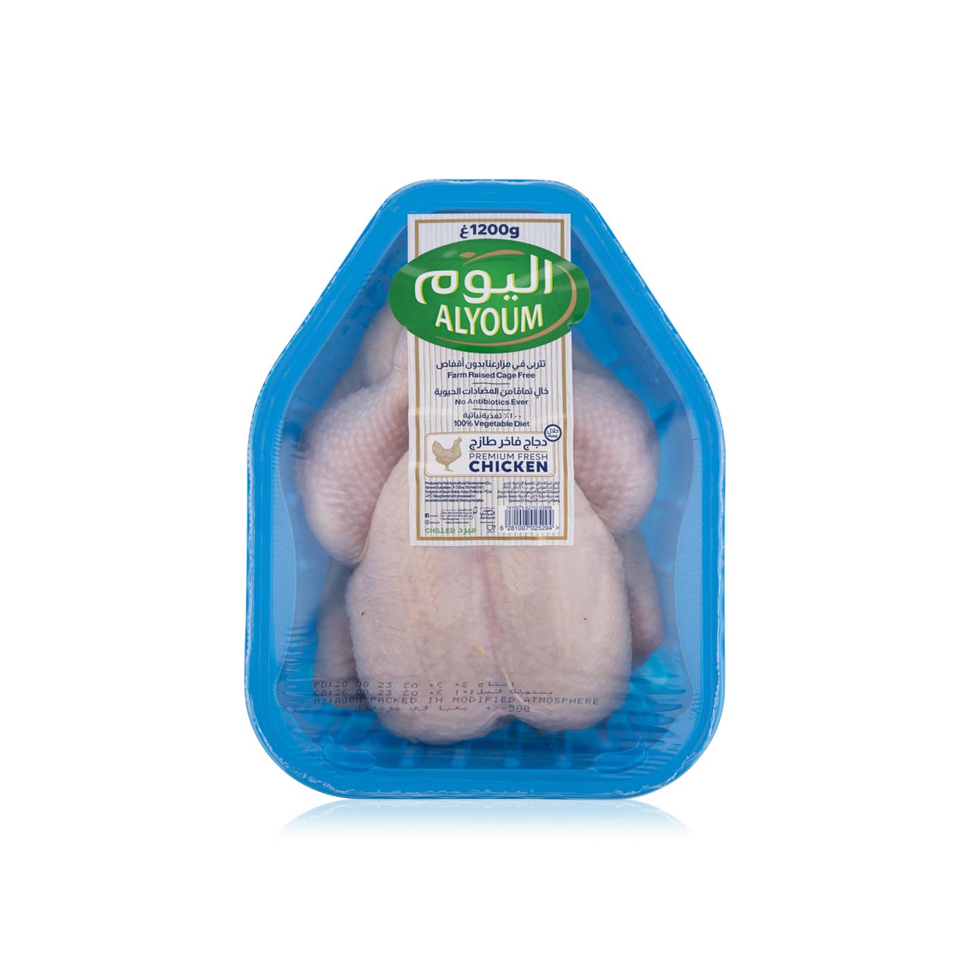 Alyoum premium fresh whole chicken 1200g - Waitrose UAE & Partners