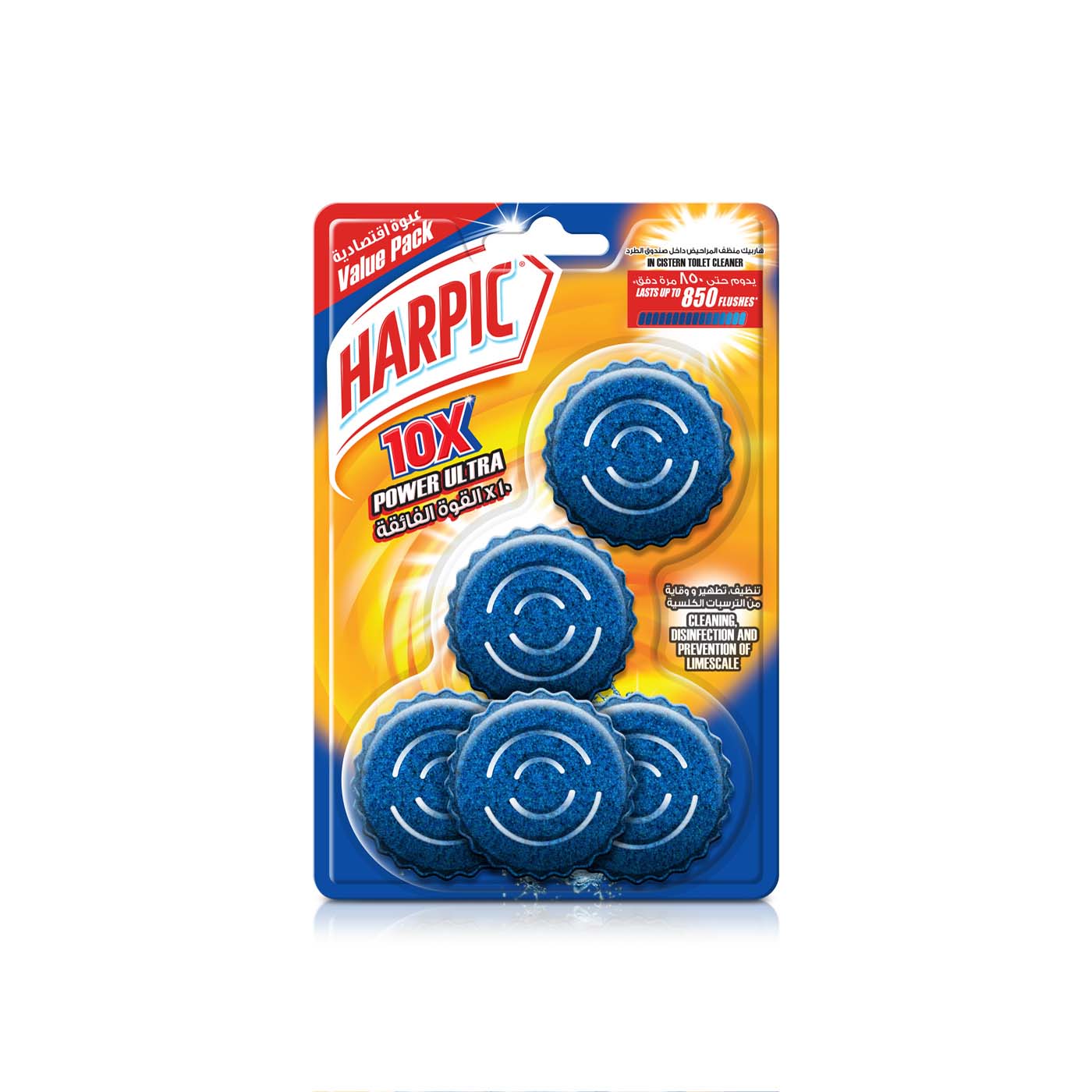 Harpic 10x power ultra in-cistern toilet cleaner 5s - Waitrose UAE ...