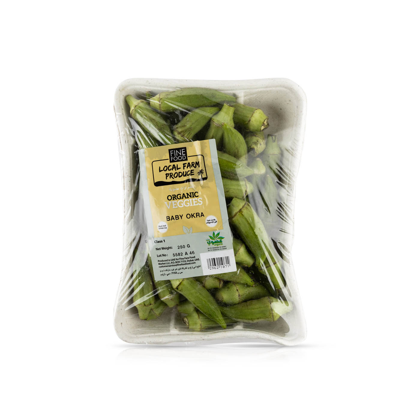 Fine Food Organic Baby Okra 250g