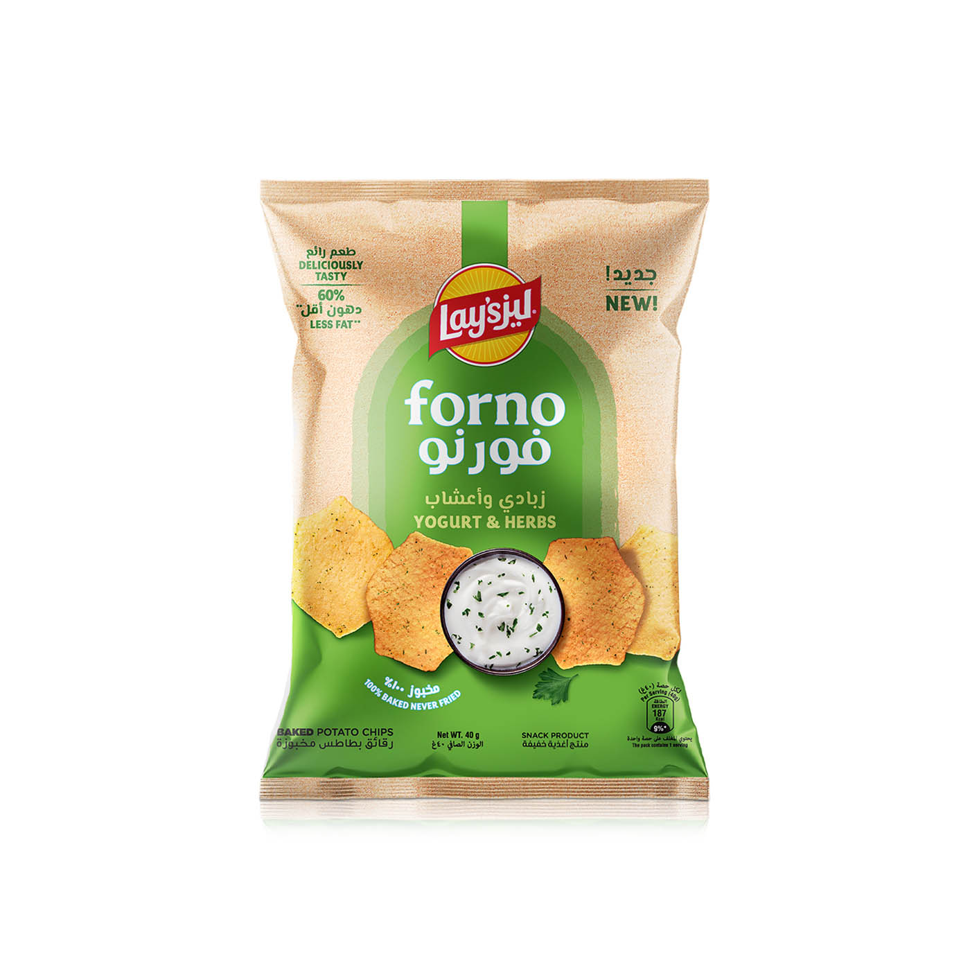 Lays Forno Yogurt & Herbs Baked Potato Chips 40g - Waitrose UAE & Partners